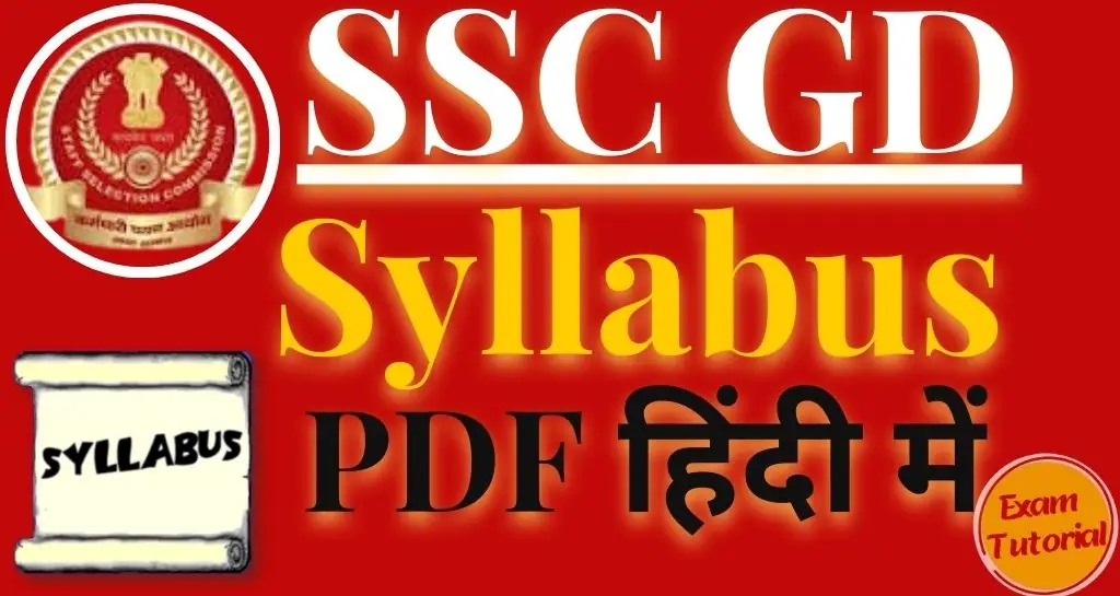 SSC GD Syllabus 2024 हिंदी में