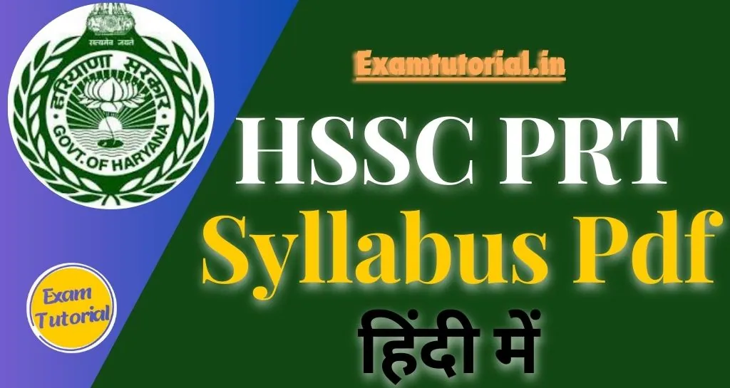 HSSC Primary Teacher Syllabus हिंदी में