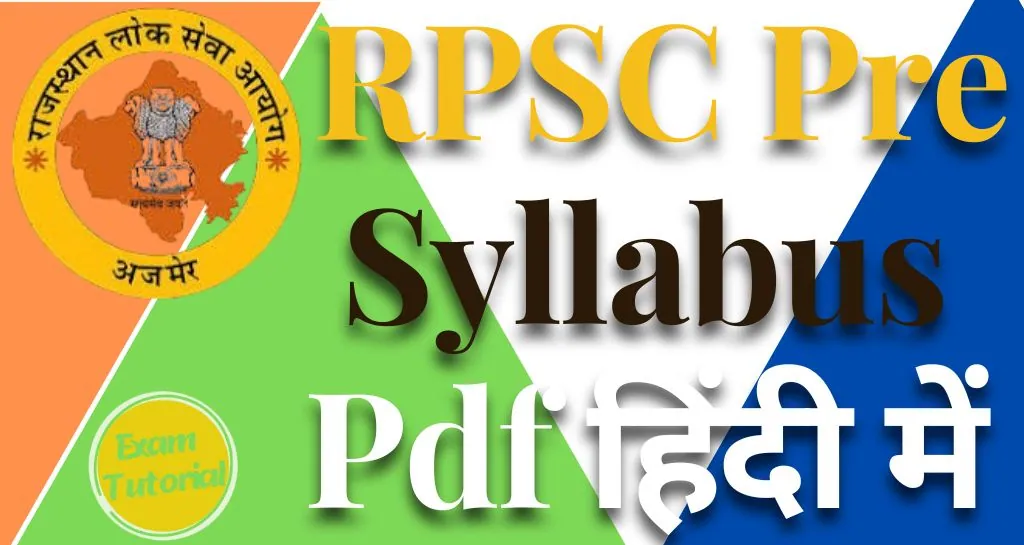 RPSC RAS Pre Syllabus हिंदी में