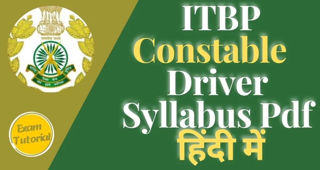 ITBP Constable Driver Syllabus 2024 हिंदी में