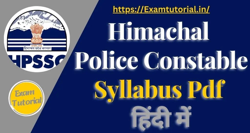 Himachal Pradesh Police Constable Syllabus हिंदी में
