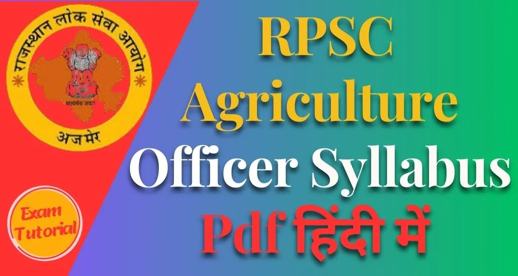 RPSC Agriculture Officer Syllabus 2025 हिंदी में