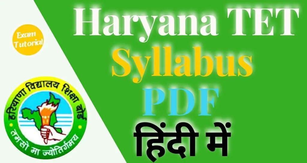 HTET Syllabus हिंदी में